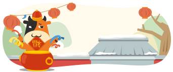 logo_yuandan.gif (342×142)